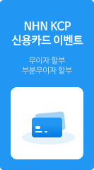 비밀번호